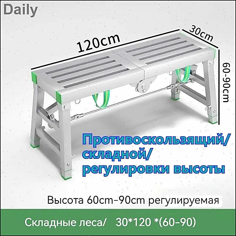Подмости