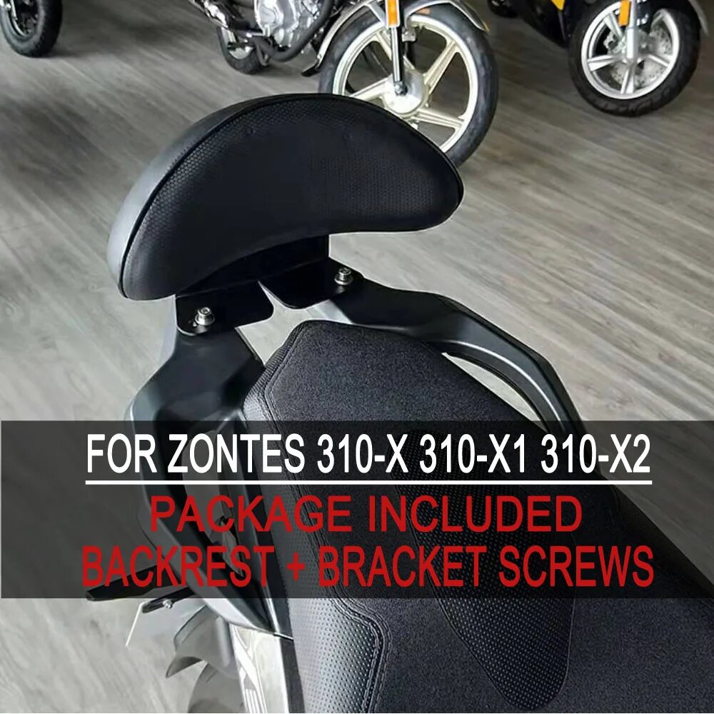 Для Zontes 310-X 310-X1 310-X2 багажник для мотоцикла, съемная спинка заднего пассажира Zontes 310X310X1 310 X2