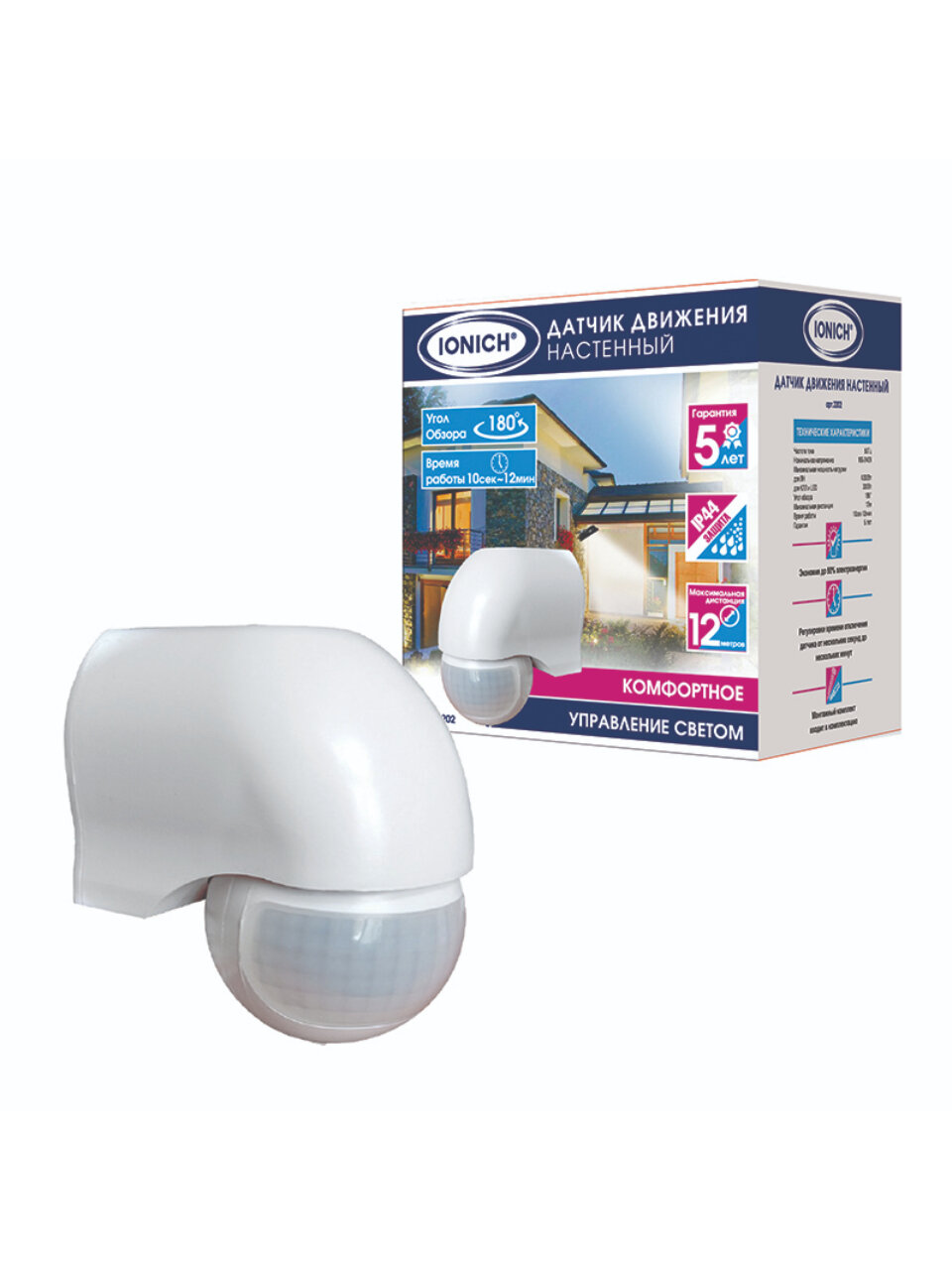 Датчик движения настенный IONICH 2202, 1200 Вт, 180 градусов, дальность 12 м, IP44, белый, задержка 5-720 с