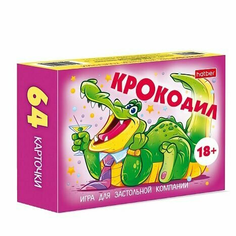 Настольная игра "Крокодил" 18+ 30934 "Hatber"