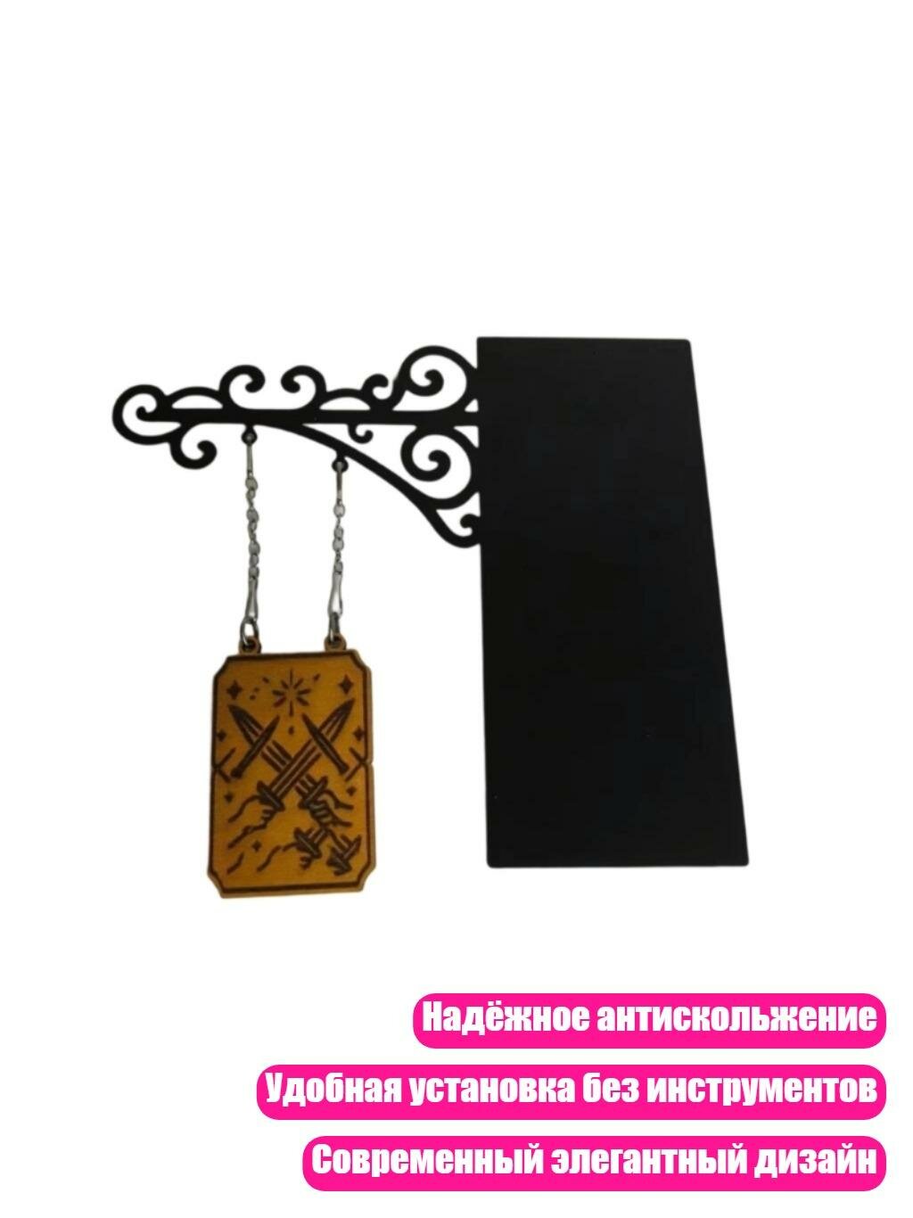 Металлический книжный разделитель для библиотек, B