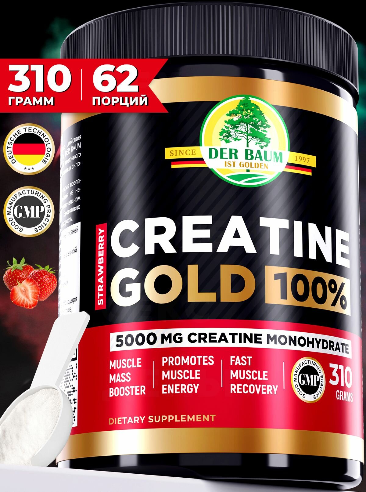Креатин моногидрат, PREMIUM CREATINE MONOHYDRATE 100% GOLD, порошок моногидрат креатина порошок креатин в порошке