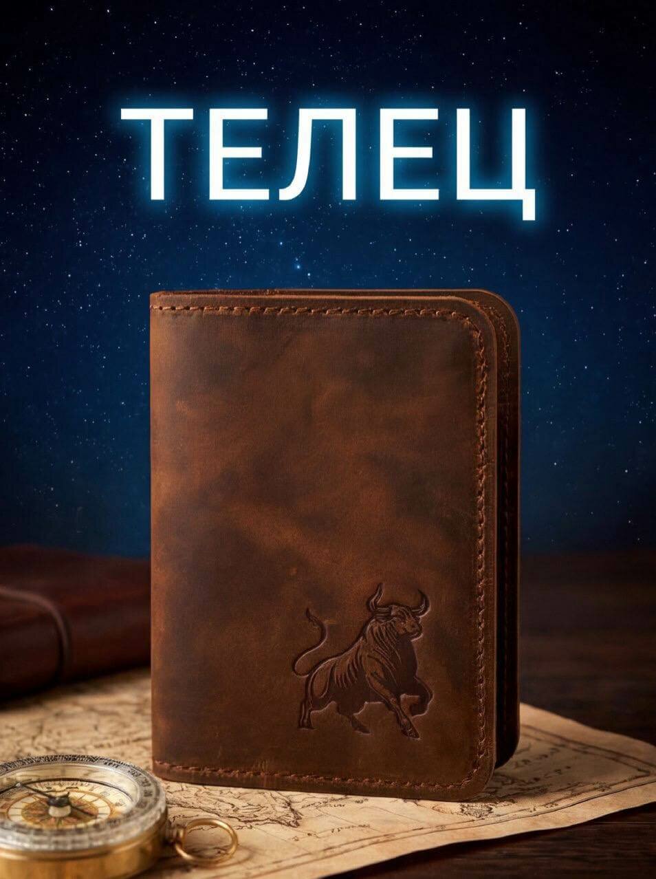 Обложка для паспорта Good Craft