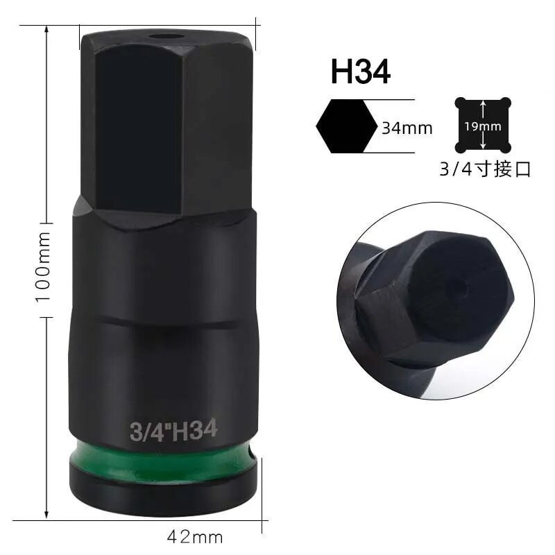 Гаечный ключ 34мм