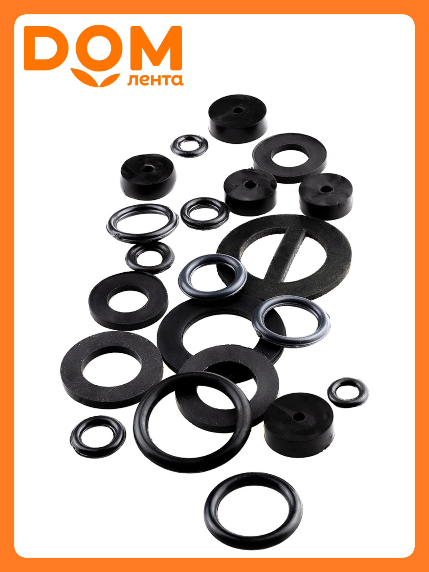 Набор сантехнических прокладок MPF № 1