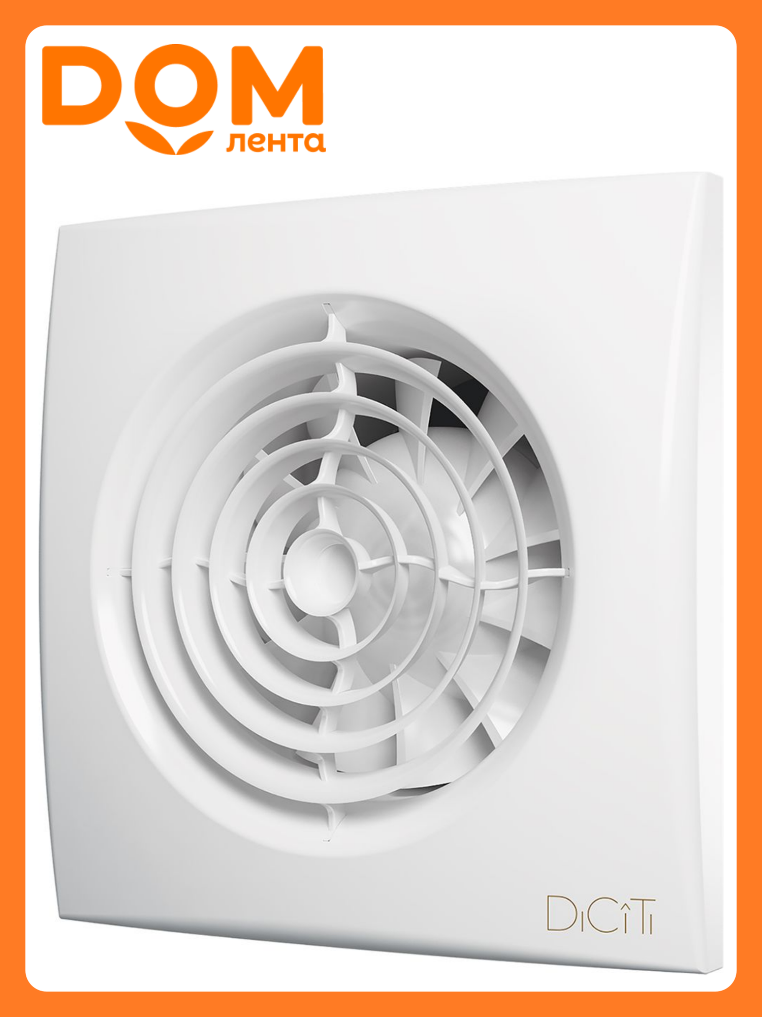 Вентилятор осевой ERA DiCiTi AURA 4C 100 мм вытяжной с обратным клапаном
