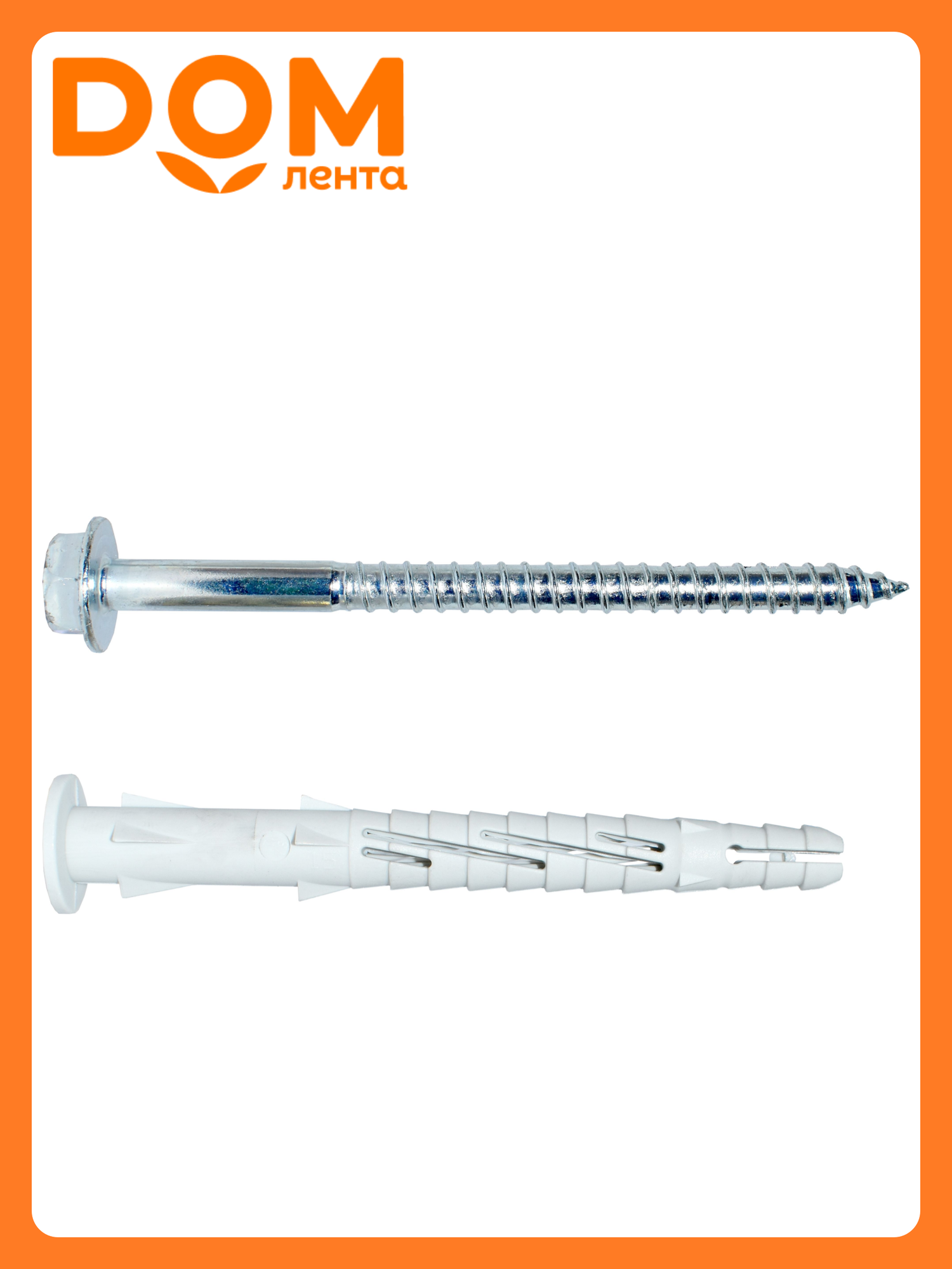 Дюбель фасадный Tecfi с шурупом шест. гол. с шлицем TORX 10x120 мм 4 шт