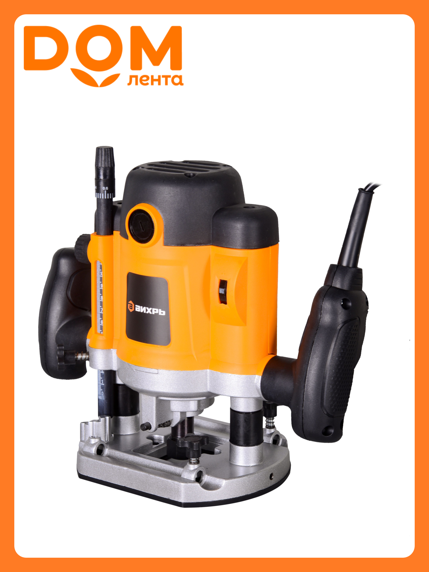 Фрезер электрический ФМ-1900 Вихрь, 1900Вт