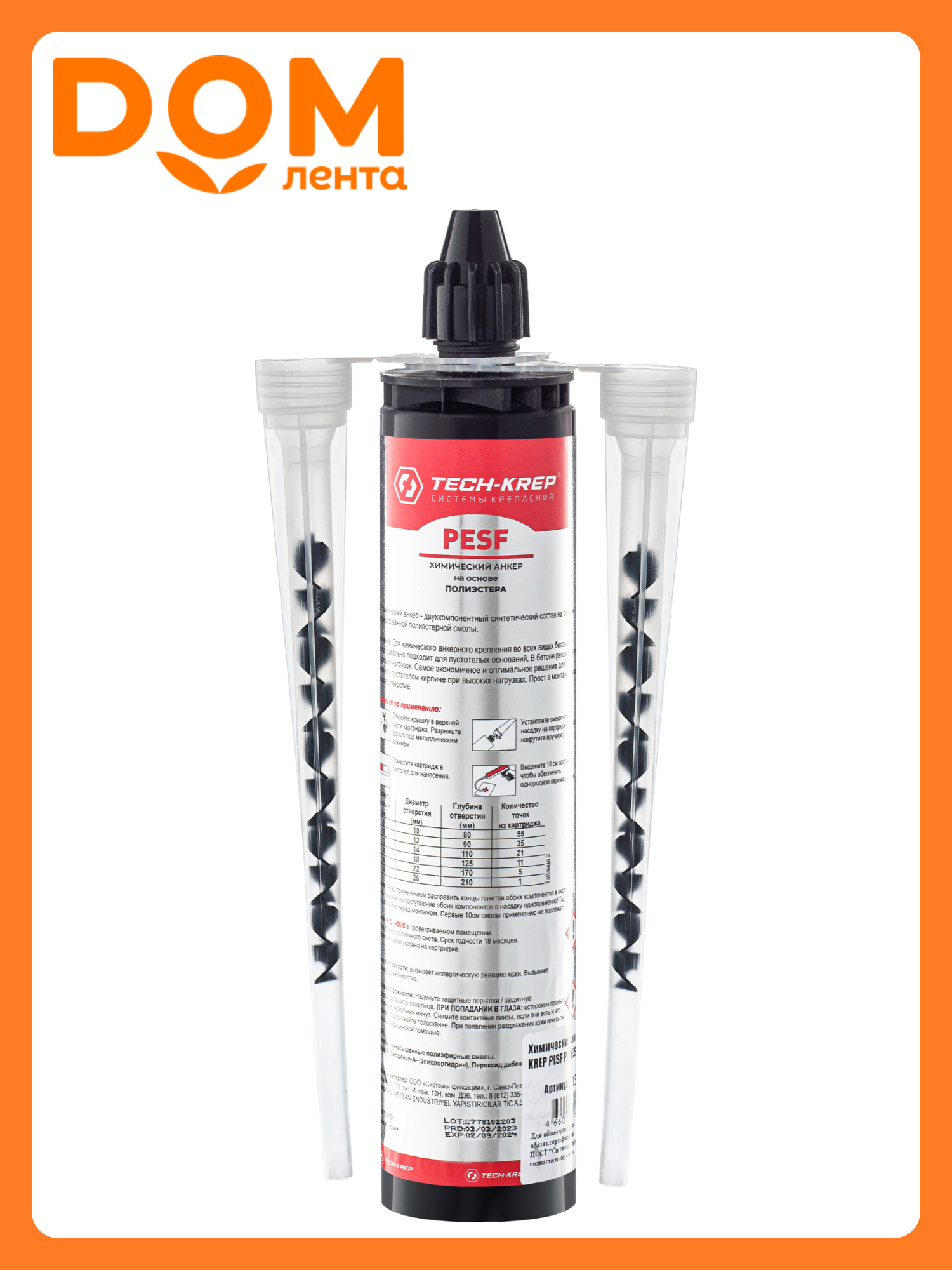 Химический анкер TECH-KREP PESF POLYESTER 300мл