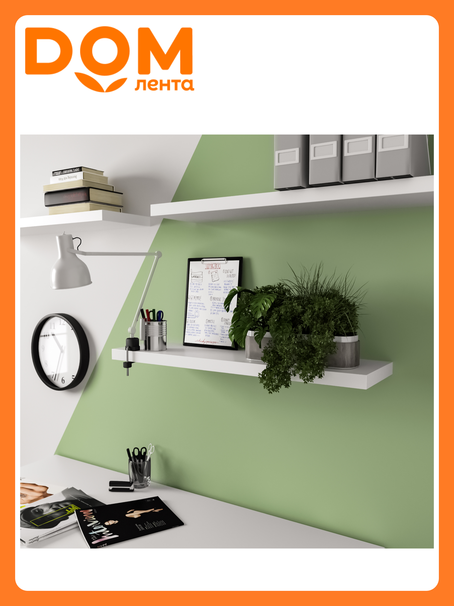 Полка настенная Шведский Стандарт Фора 1.9 90х25х3.7 см, белый