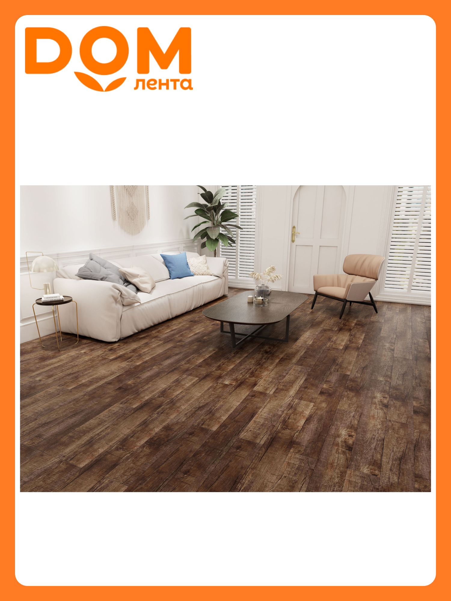 Кварцвиниловая плитка icon джани, SPC, влагостойкая, 43 класс износостойкости, 1,84 м²