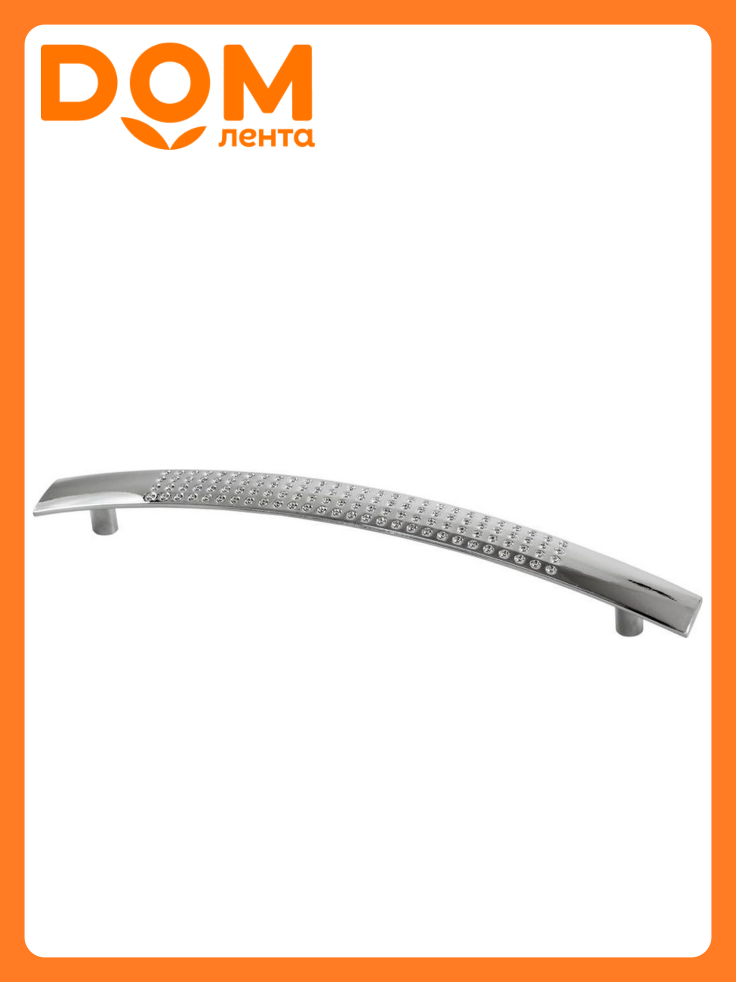 Мебельная ручка-скоба KERRON LT-9071-128, хром, 128мм, крепление в комплекте