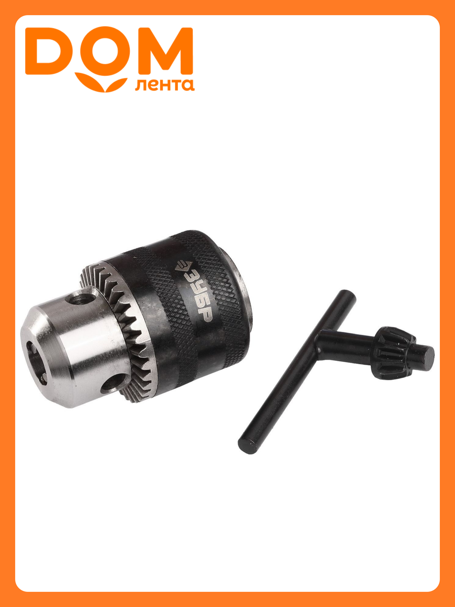 Патрон ключевой ударный ЗУБР "Профессионал" 2908-10-1/2, 10 мм