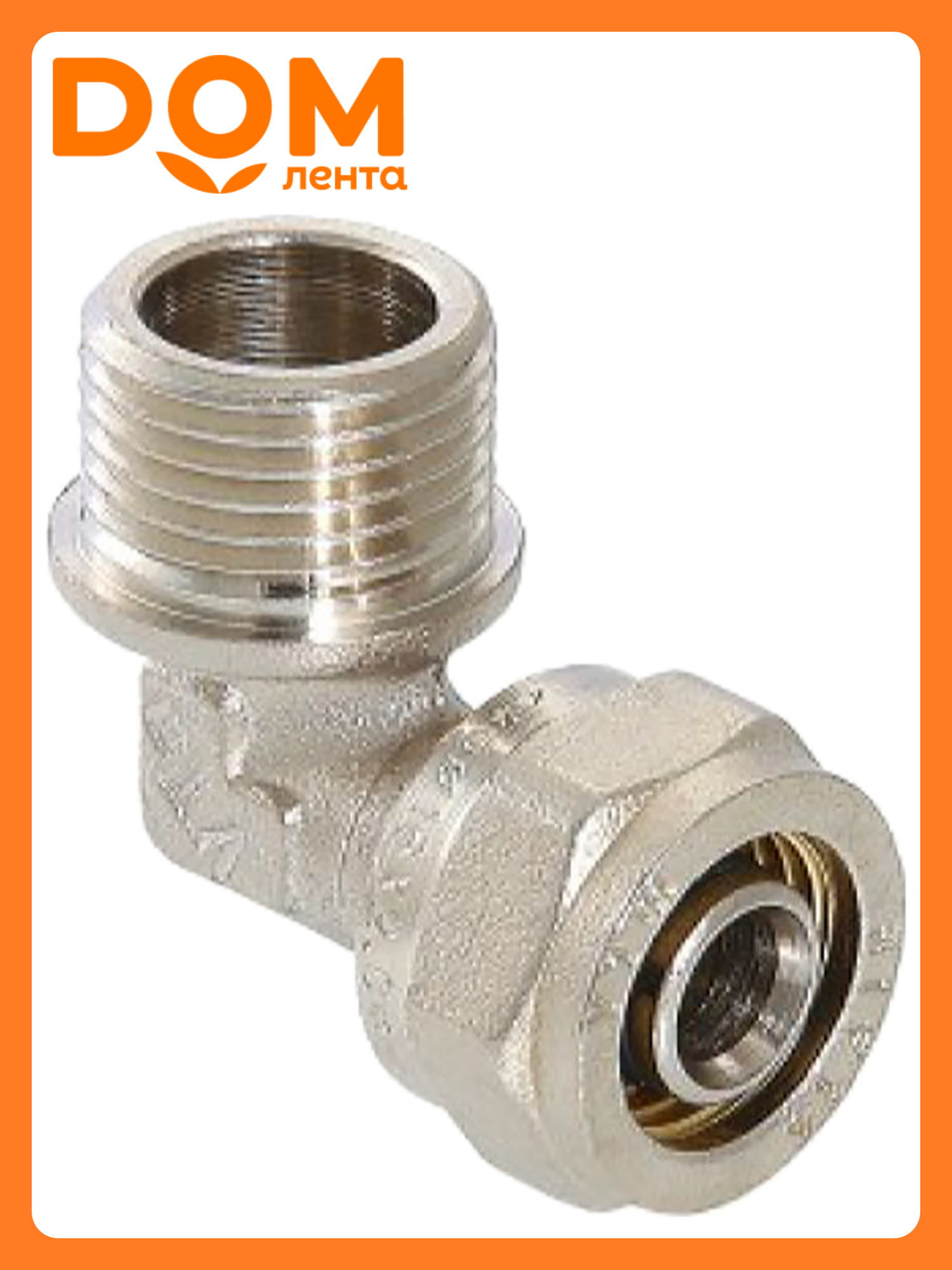 Угольник VALTEC Rvc, латунь, никелированный, 3/4", 26мм, обжимное соединение