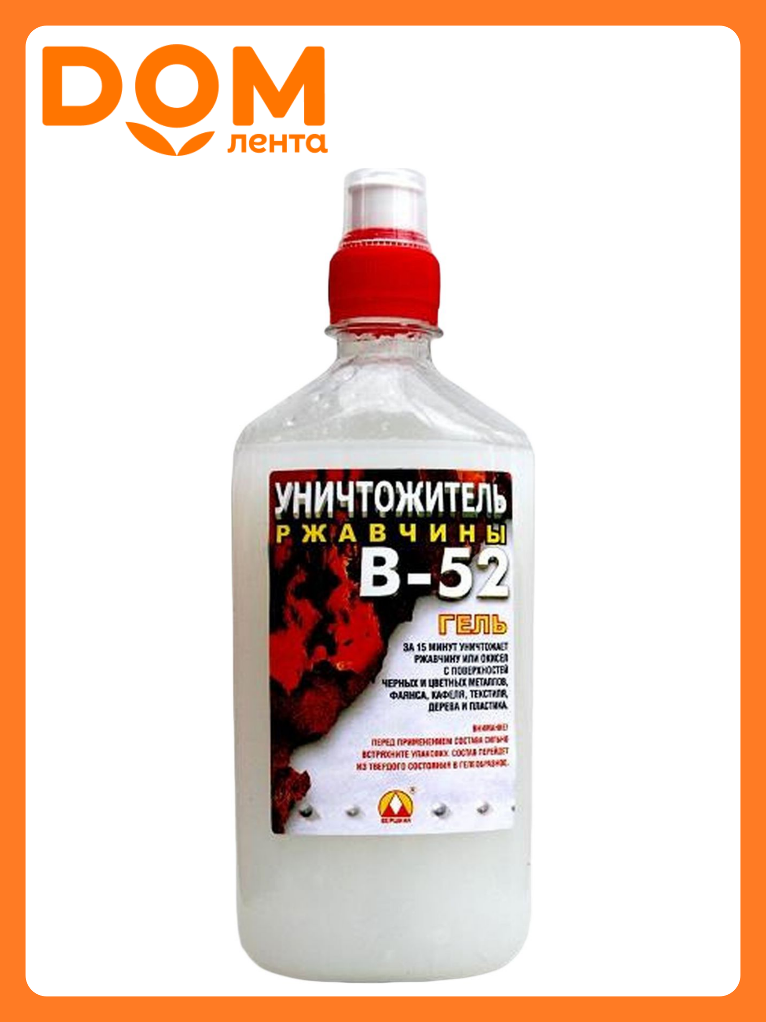 Растворитель Вершина В-52, для металла, дерева, пластика, 0,5 л