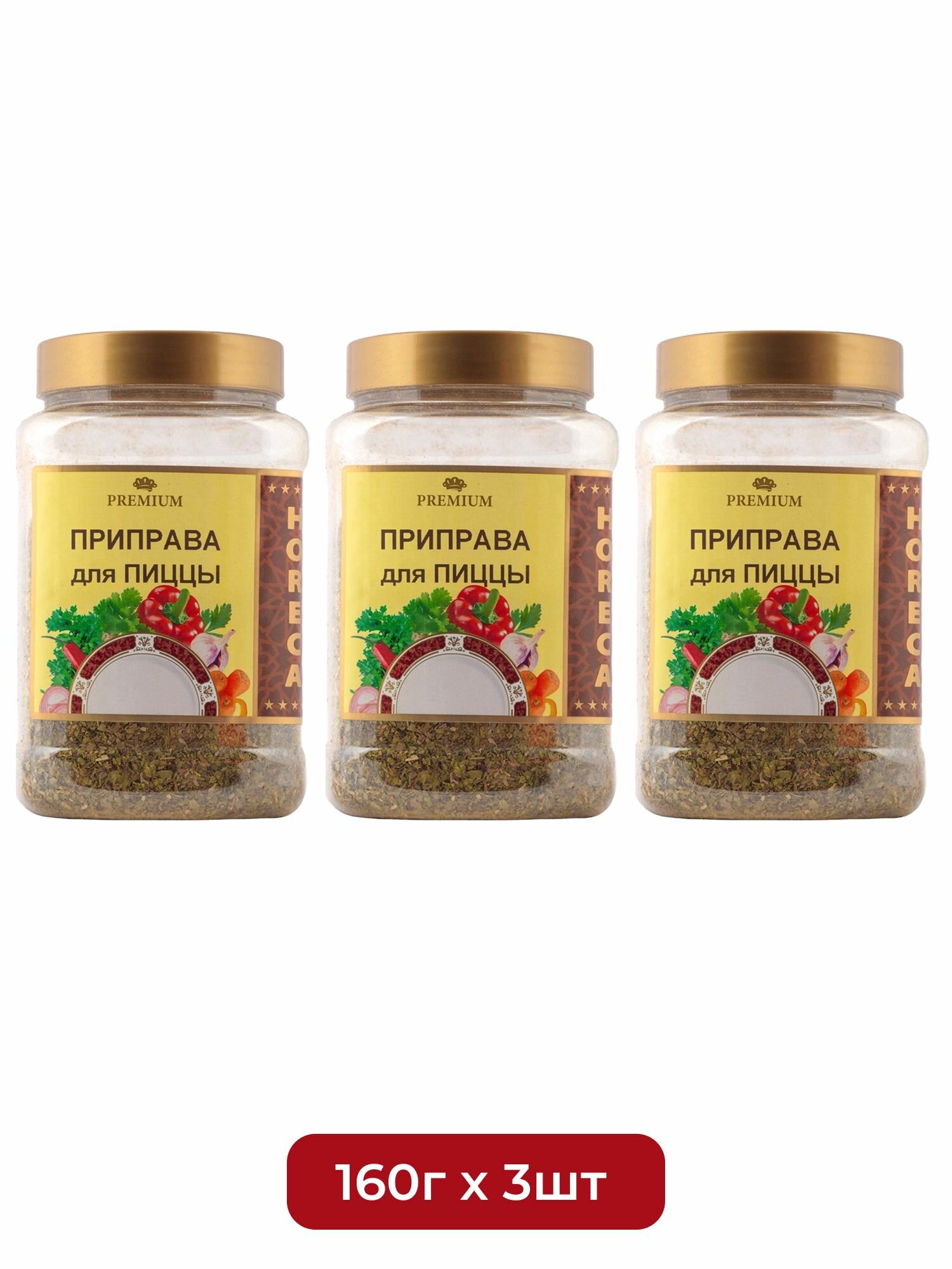 Приправа для Пиццы Мой Продукт 160г х 3шт.