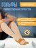 Гольфы Flexiko, 1 пара, для спорта и повседневной носки, удобные, эластичные