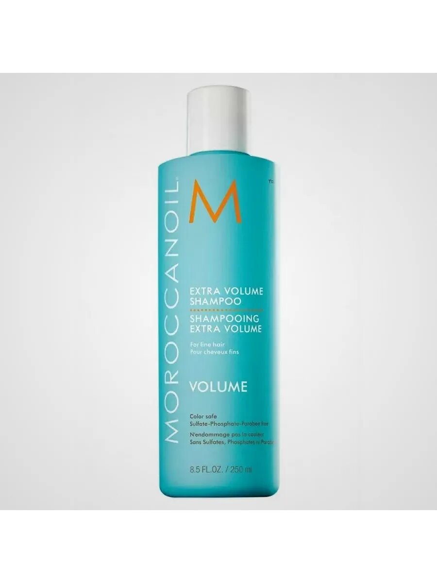 MOROCCANOIL Extra Volume Shampoo Шампунь 250 мл