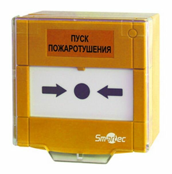 Smartec ST-ER115D-YL Извещатель пожарный ручной