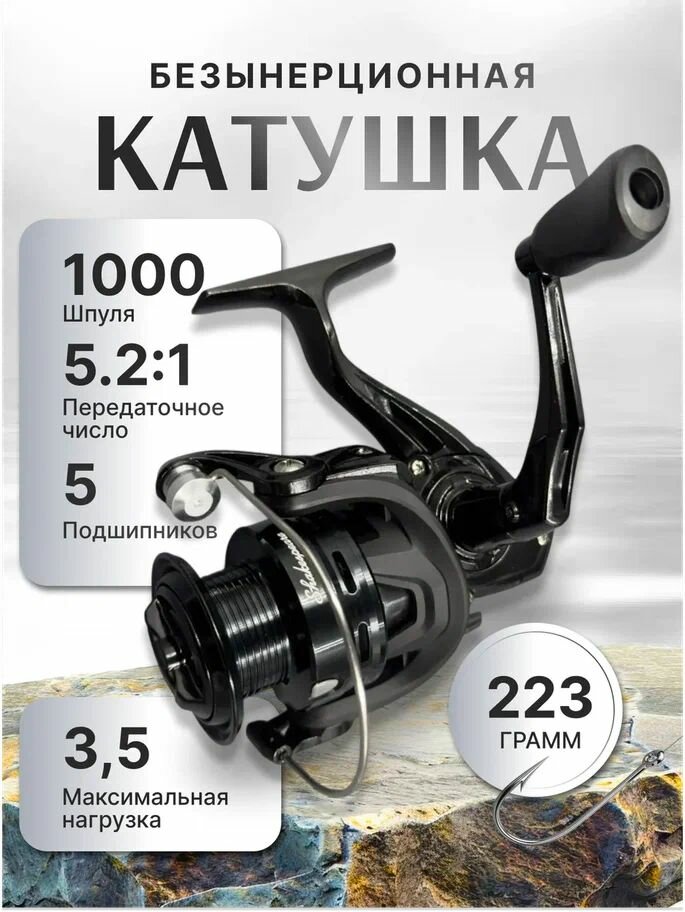 Катушка Shakespeare ALPHA SP10 рыболовная спиннинговая безынерционная