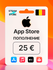 Карта оплаты App Store Бельгия на 25 евро | моментально | оригинальный код iTune...