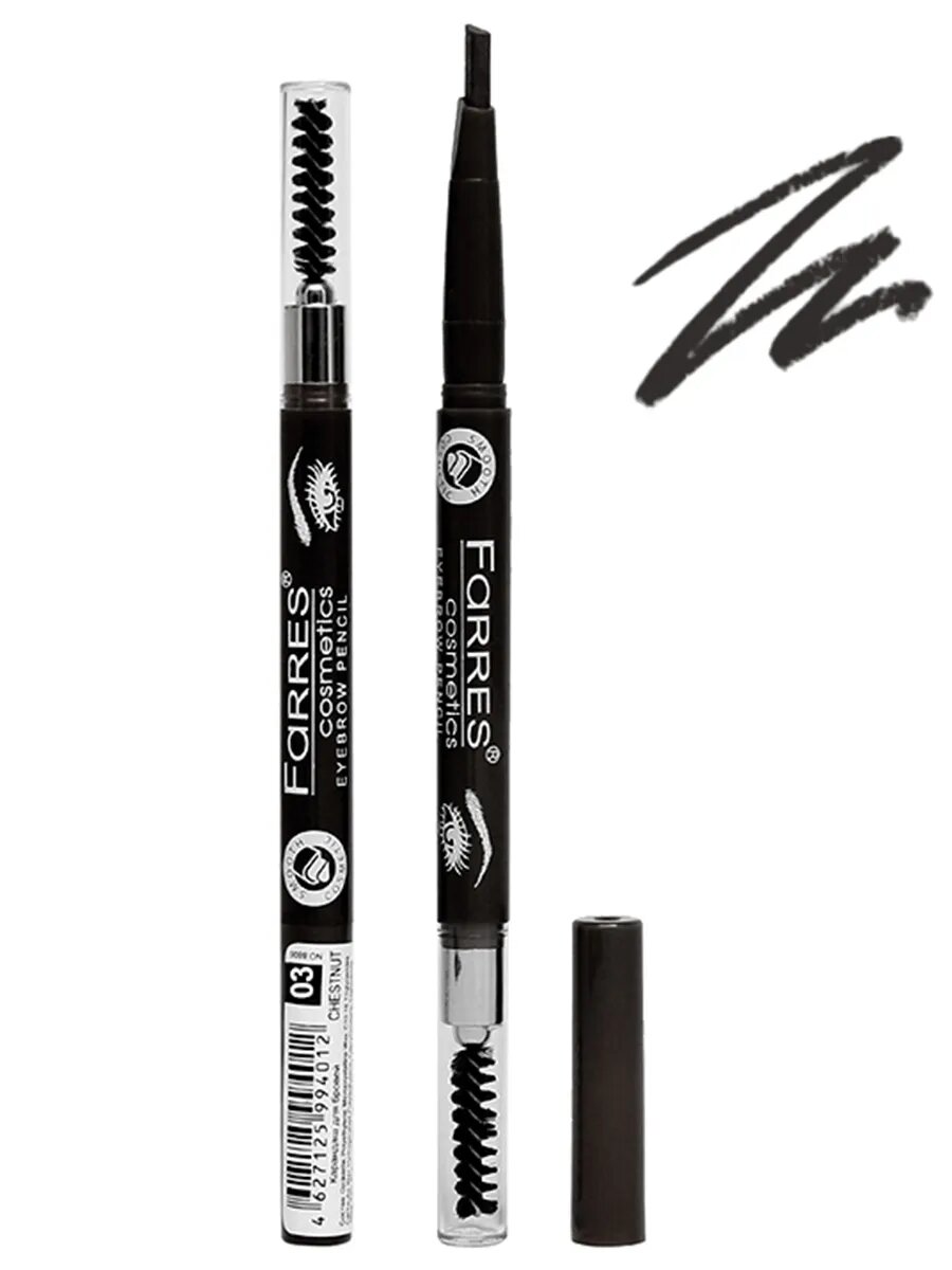 Автоматический карандаш для бровей FARRES с щеточкой, 03 коричневый