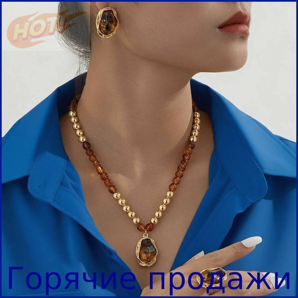 Комплект бижутерии