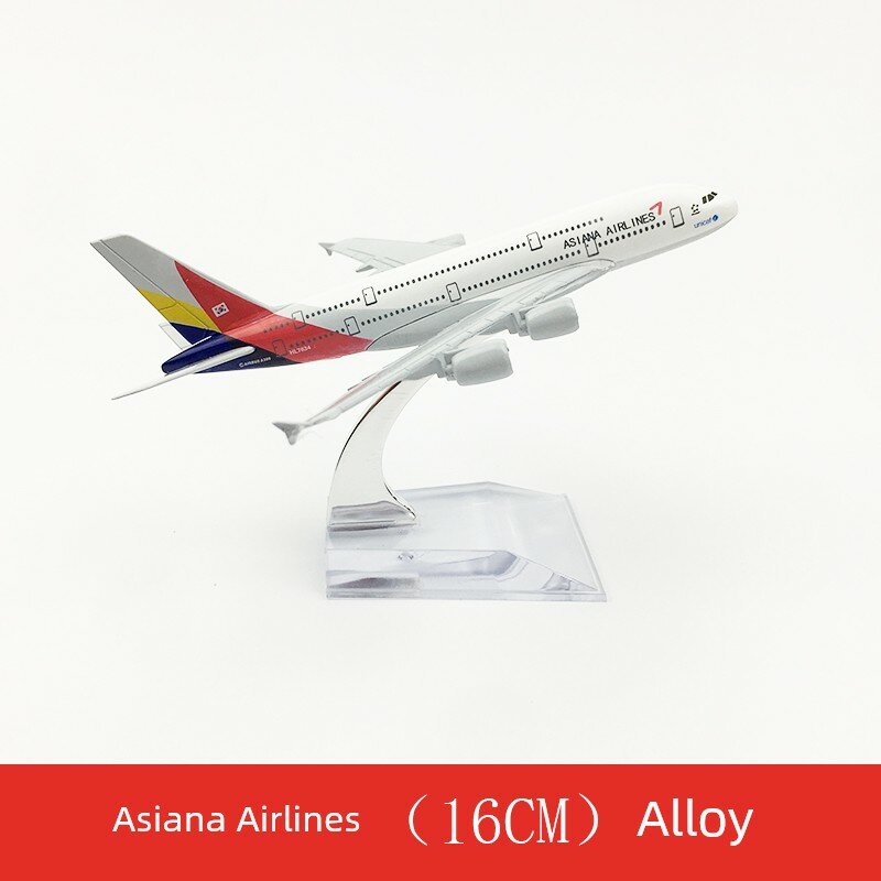 Модель самолета Asiana Airlines Airbus A380, желтый, 16 см, сплав, детская игрушка