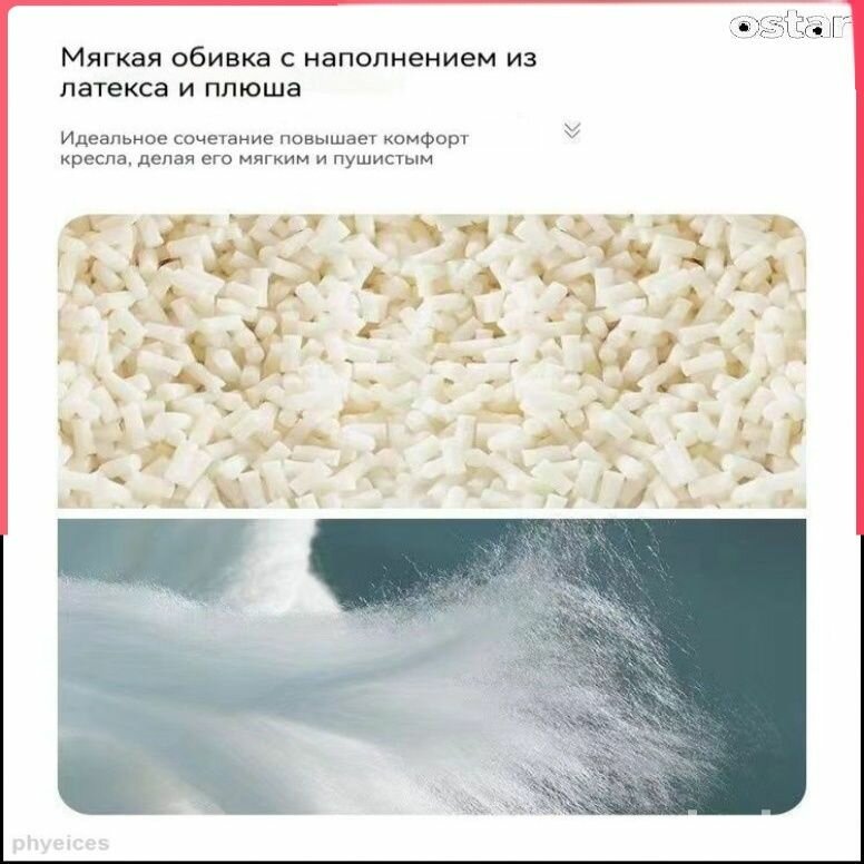 Кушетка — фото 1