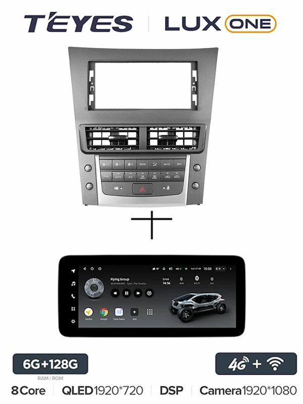 Магнитола Teyes LUX ONE Universal 6/128 Gb для Lexus GS300 350 400 430 450h 460 3 S190 2004-2011