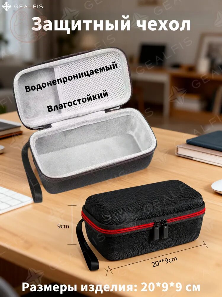Сумка - чехол для триммера , машинки для стрижки, электробритвы, парикмахерских принадлежностей