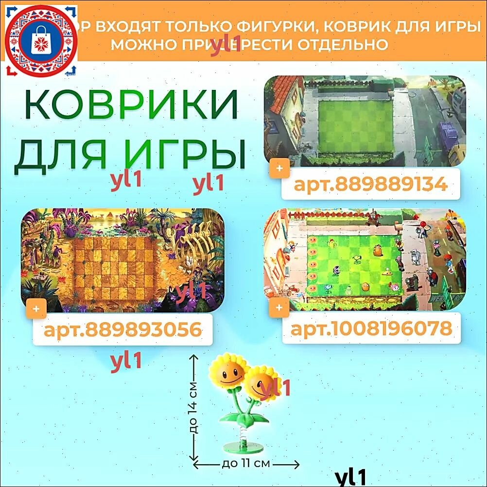 Набор солдатиков — фото 1