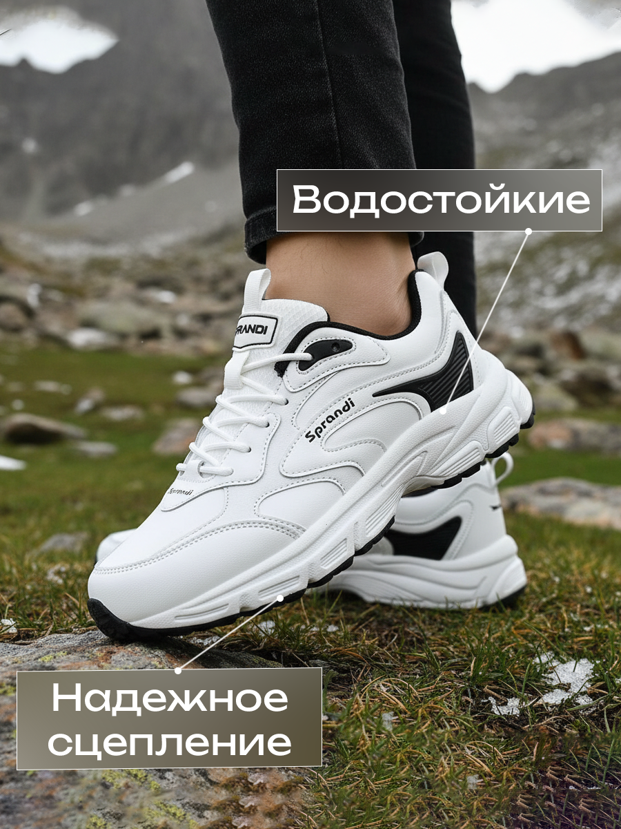 Кроссовки