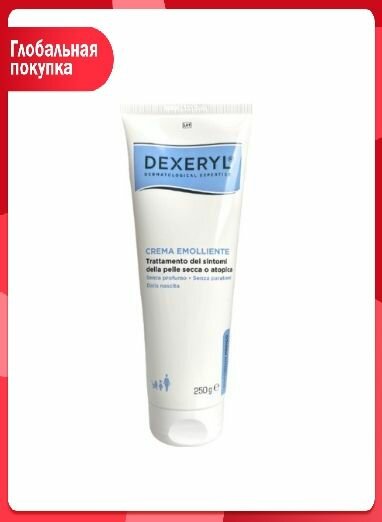 Крем для ухода за кожей