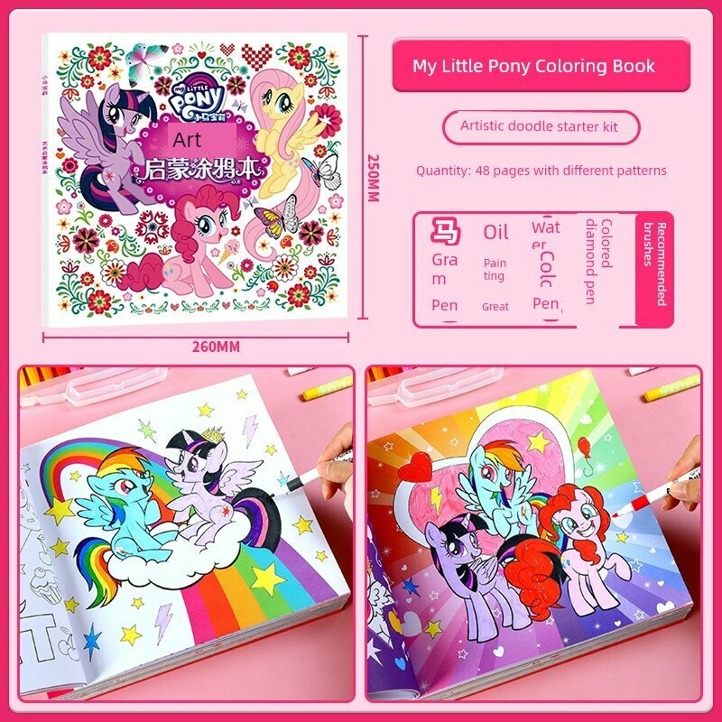 Книга для раскрашивания My Little Pony с цветным вариантом для детей 3-8 лет, 48 страниц