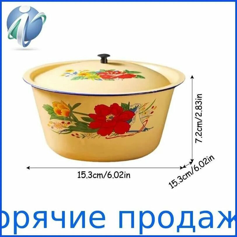 Миска арбуз, 1 шт