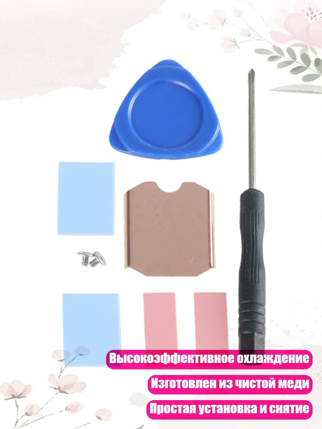 Охладитель M.2 2230 для SSD