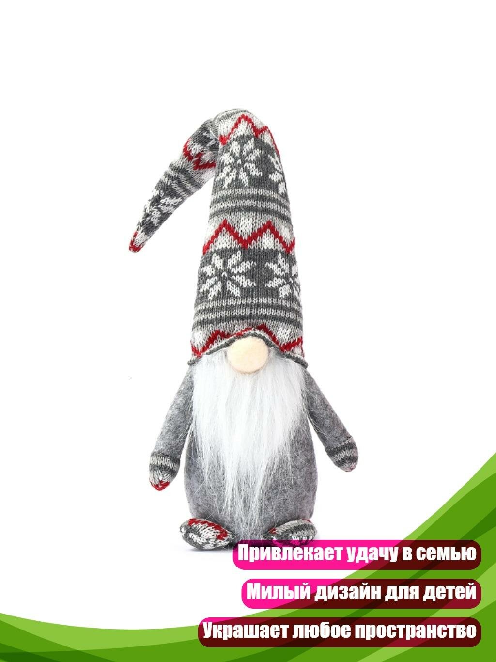 Рождественский гном из плюша, Синий