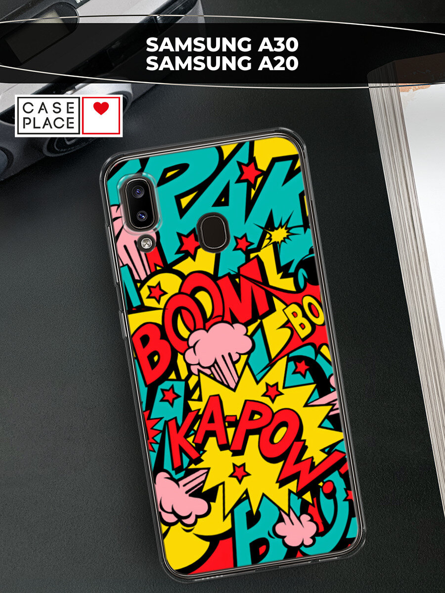 Чехол на Samsung Galaxy A30 / Самсунг Галакси А30 с принтом Постер pop art