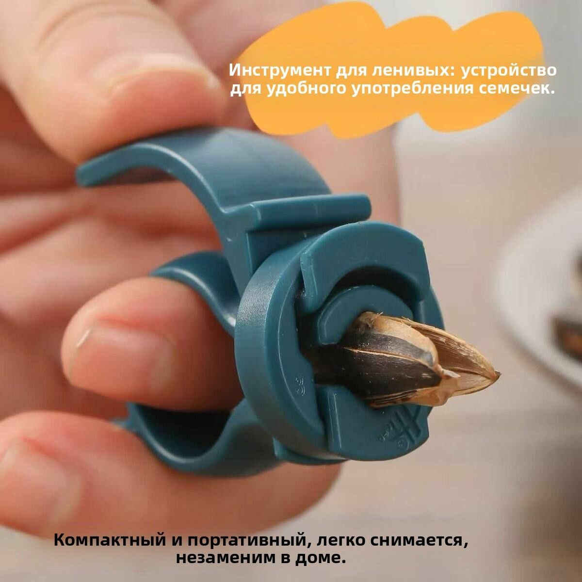 Орехокол, 8 см — фото 1