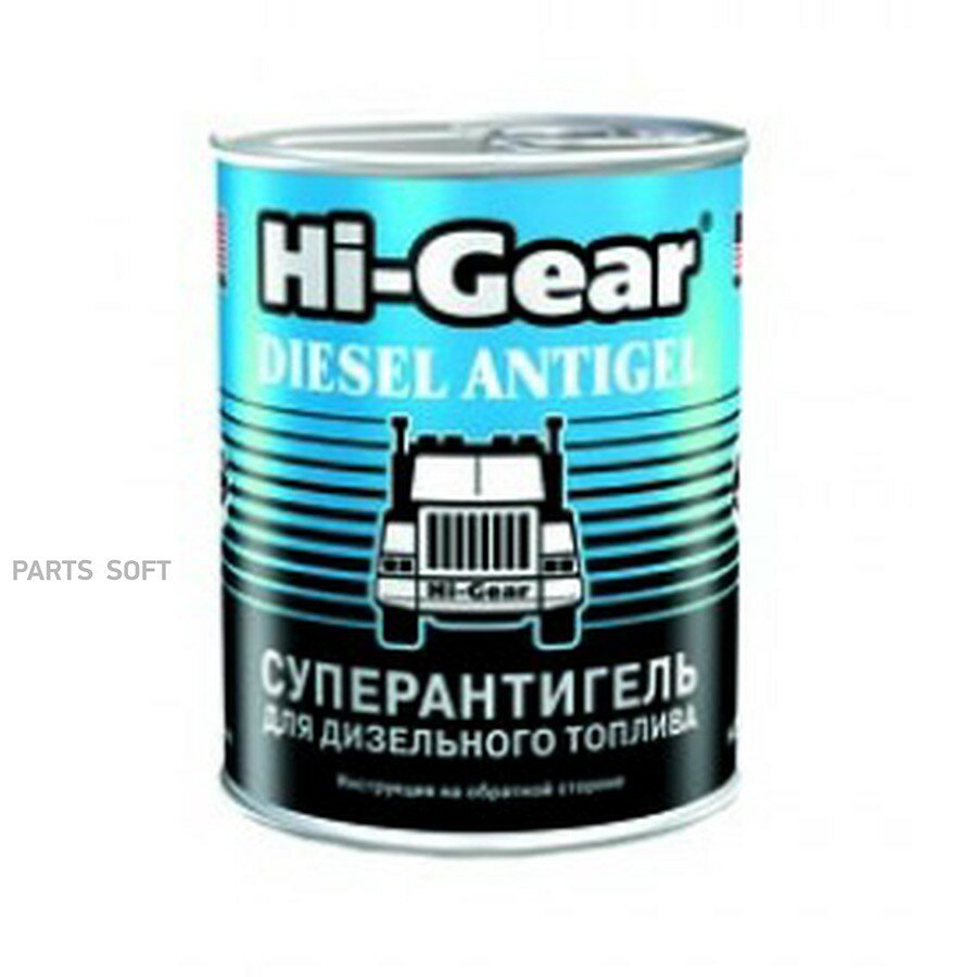 HI GEAR DIESEL SUPER ANTIGEL SMT2 Суперантигель для диз. топлива (0.2L) от официального дистрибьютора, HI-GEAR, артикул HG3422