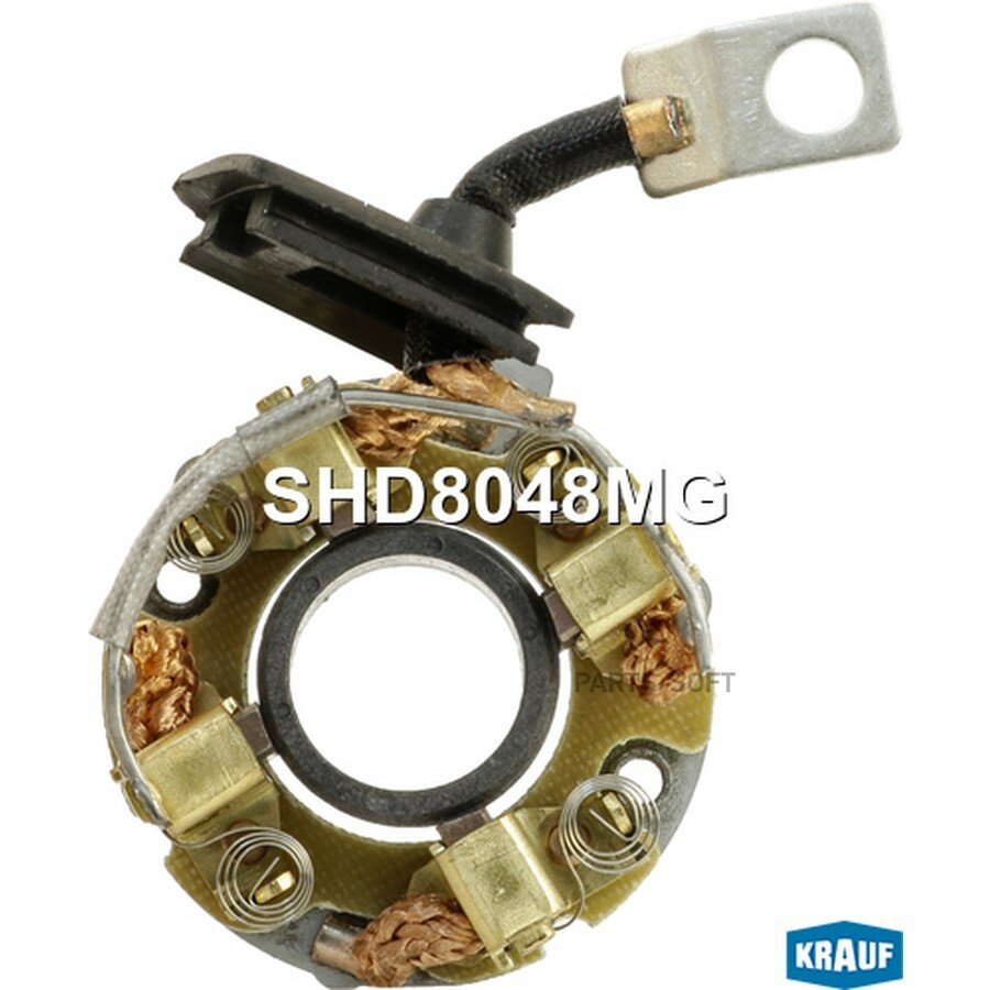 Щеткодержатель стартера от официального дистрибьютора, KRAUF, артикул SHD8048MG