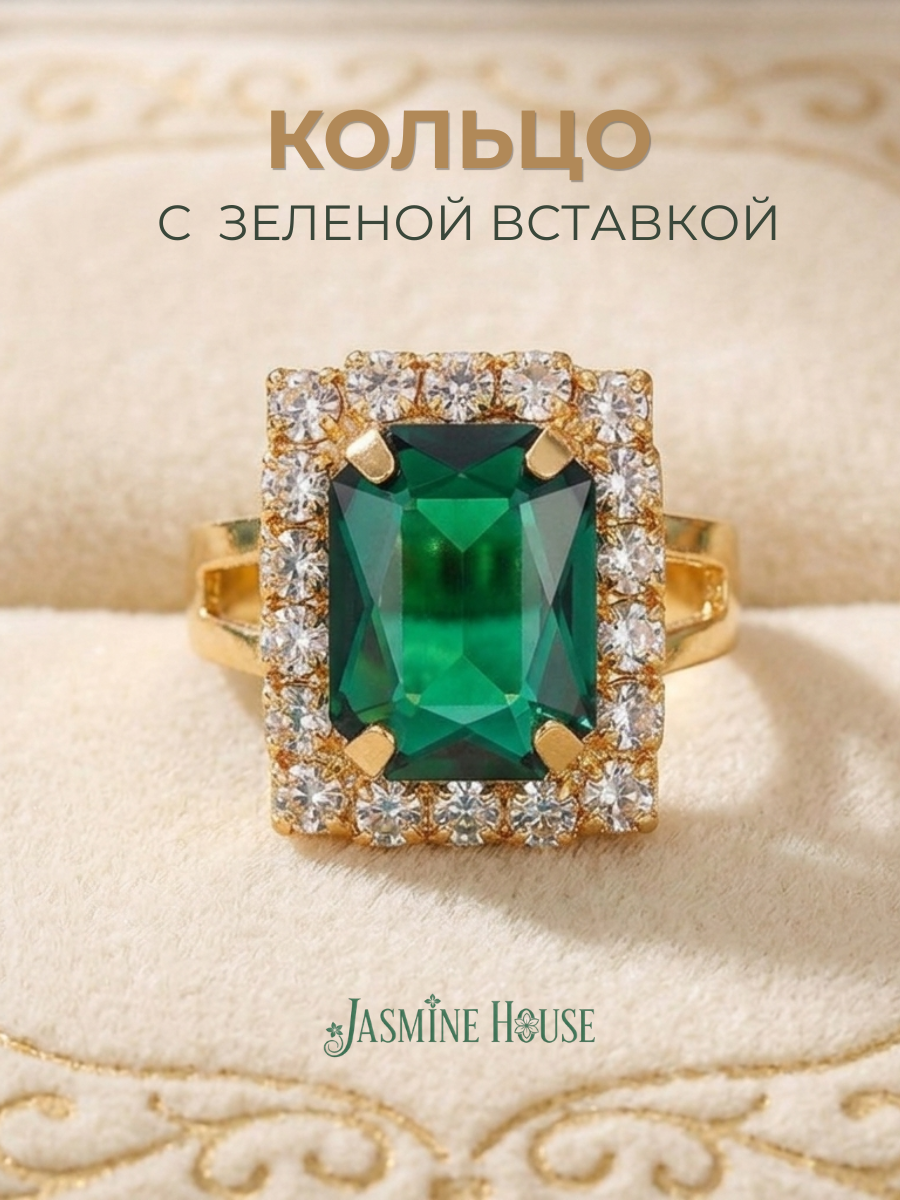 Кольцо