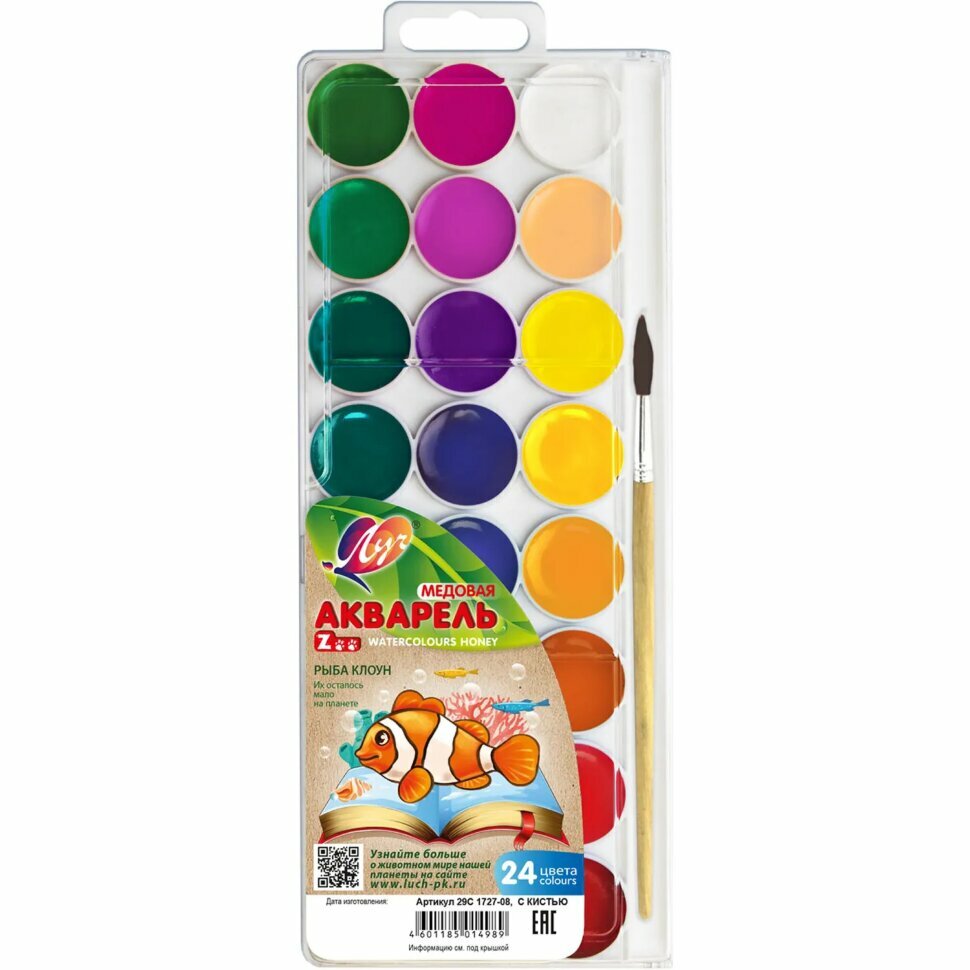 Краски акварельные Луч ZOO 24 цвета с/кистью, 29С 1727-08, 1472056
