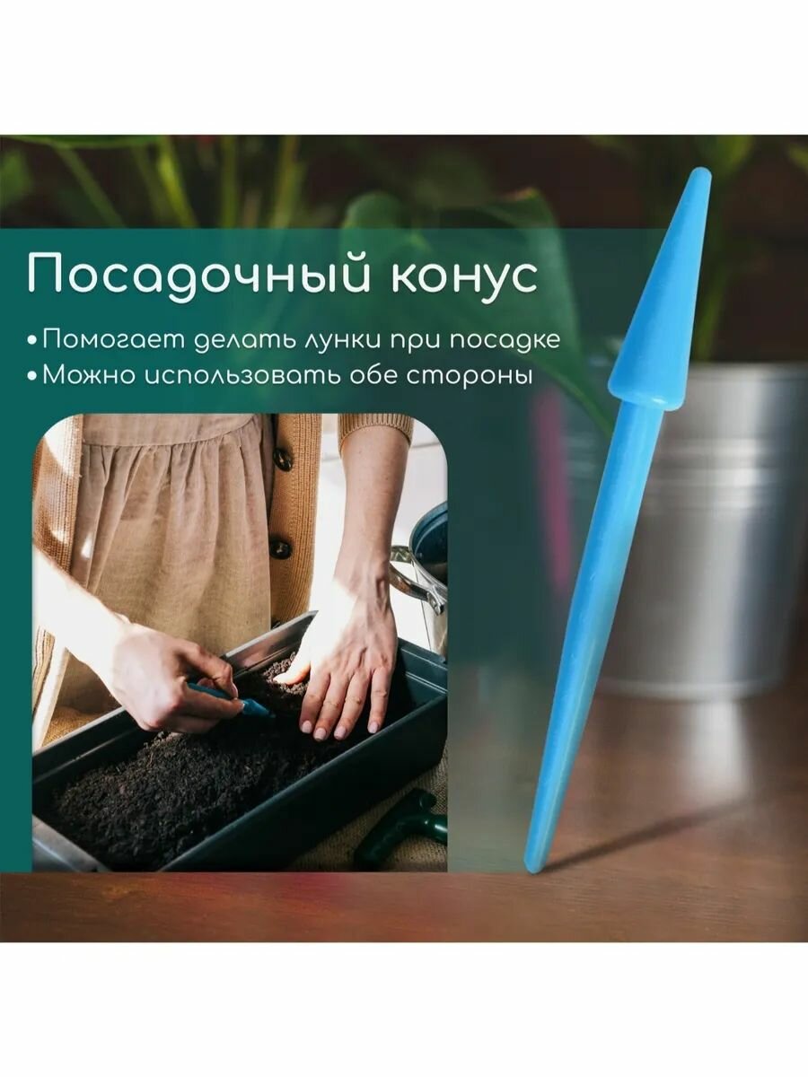 Набор посадочного инструмента — фото 1