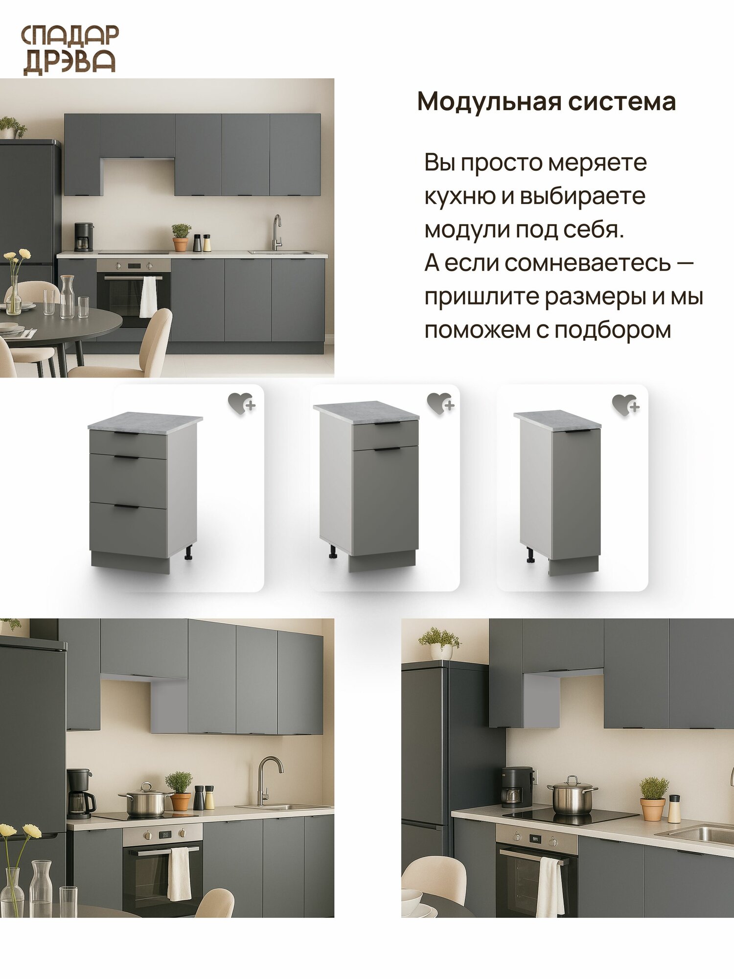Кухонный модуль навесной, 30х30х72 см, высокий, Дымчатый алмаз, СпадарДрэва, ЛДСП — фото 1