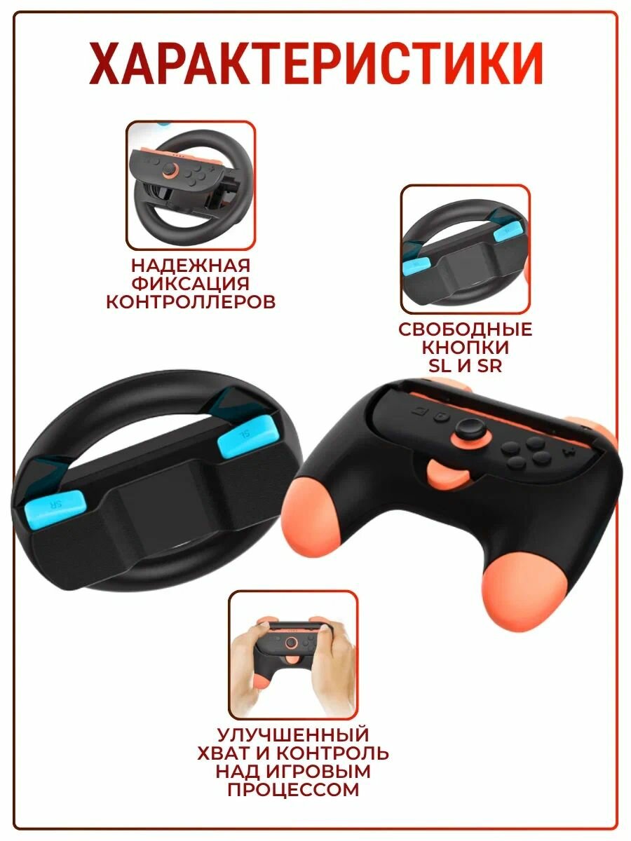 Набор держателей DOBE для Joy-Con Nintendo Switch / Switch 2 — фото 1