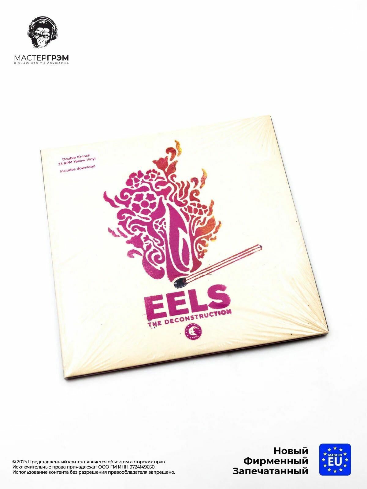 Виниловая пластинка Eels - The Deconstruction (2LP 10" Single, Желтый винил) Limited, 2018