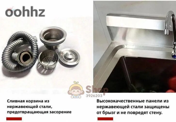 Умывальник для дачи из нержавеющей стали 50x50x80см с краном и комплектующими — фото 1