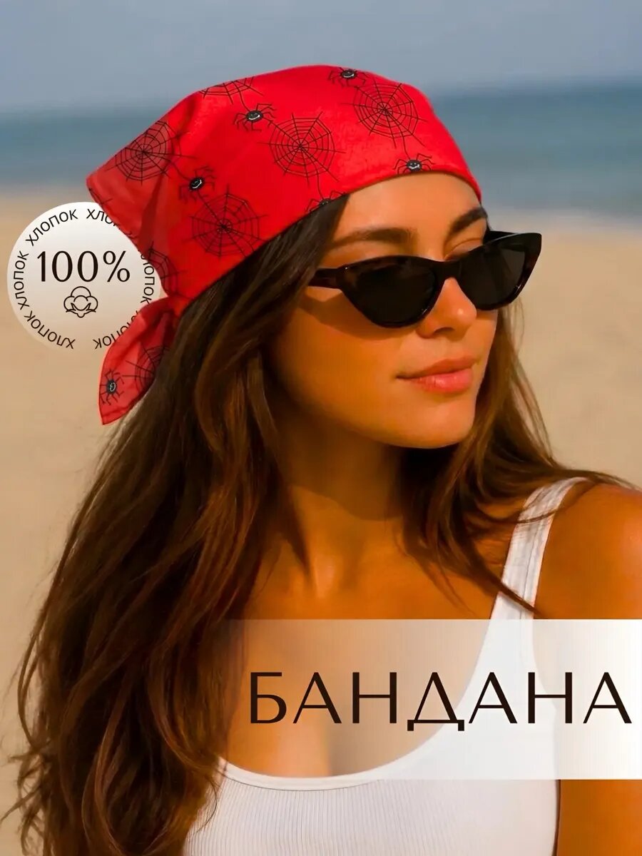 Бандана для женщин